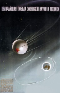 sputnik-afiche-de-1957 | O.R.N.O: Organismo Recolector de Novedades ...